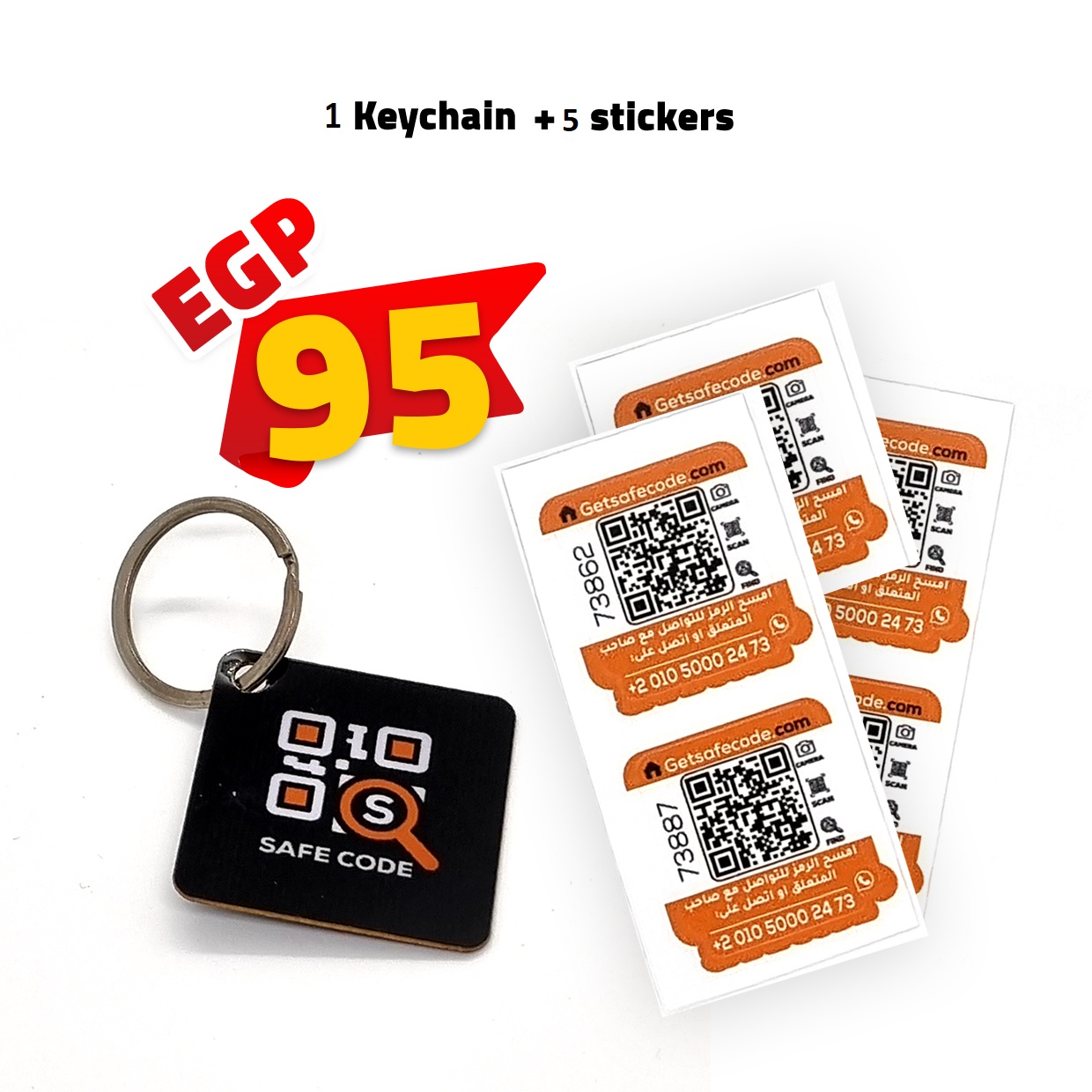 1 PVC KeyChains + 5 Stickers Package - Safe Code